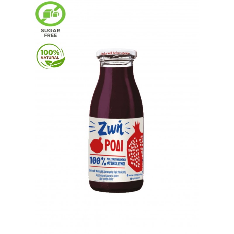 Ρόδι Ζωή|100 % Φυσικός Χυμός Ροδιού 250ml|GFOOD Quality